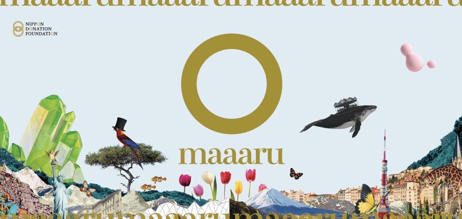 イベント - maaaru（日本寄付財団）